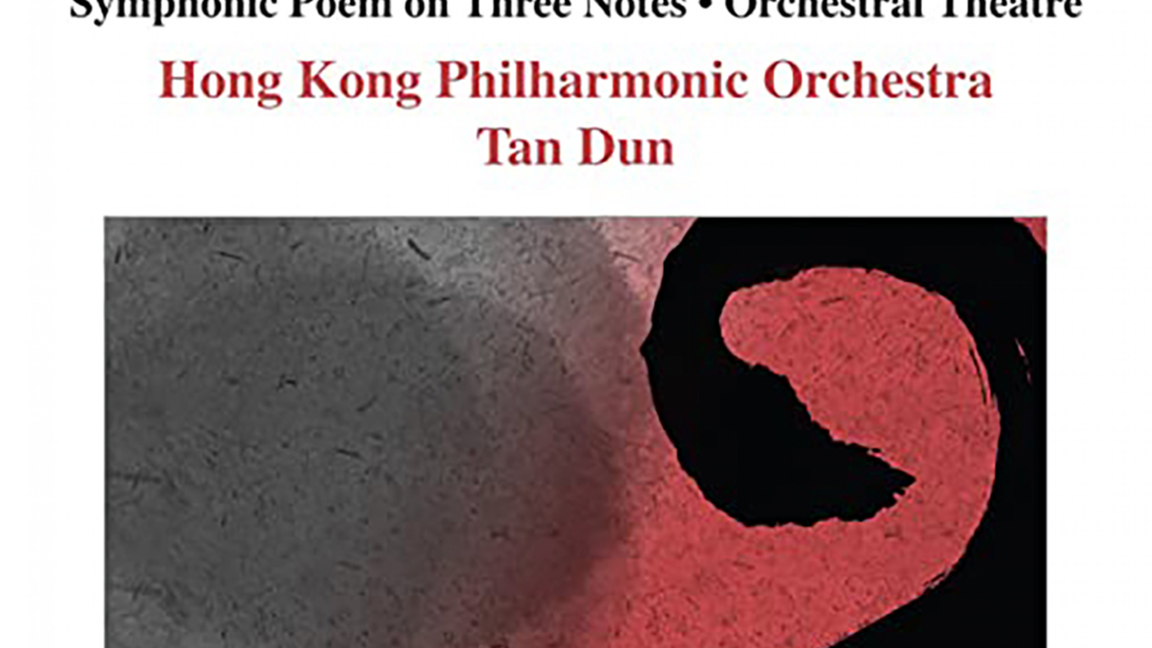 Tan Dun | HarrisonParrott