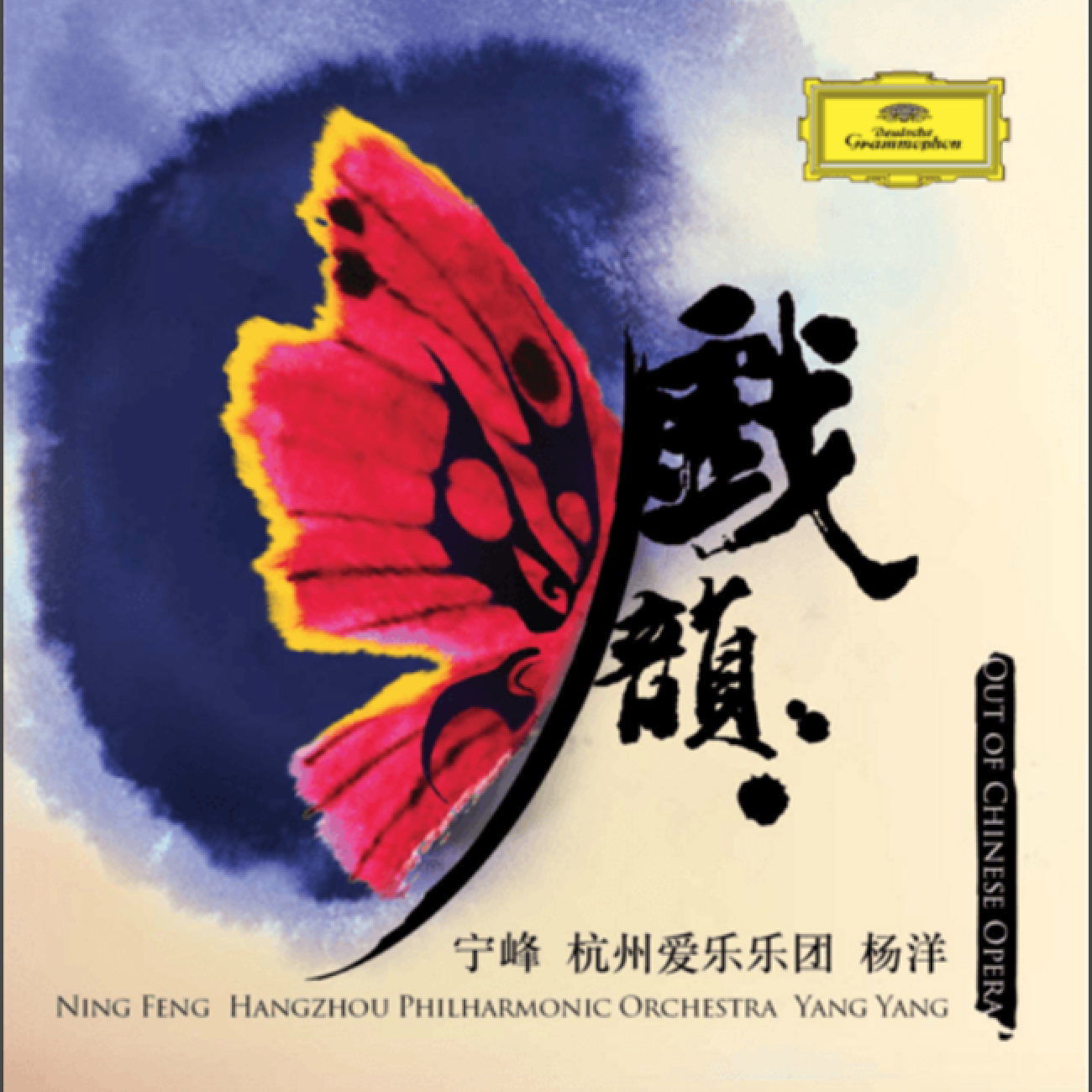 Tan Dun | HarrisonParrott