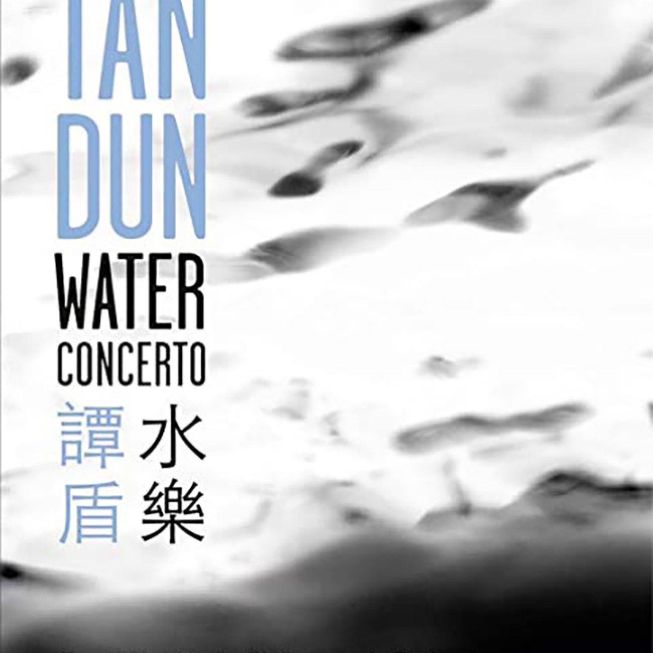 Tan Dun | HarrisonParrott