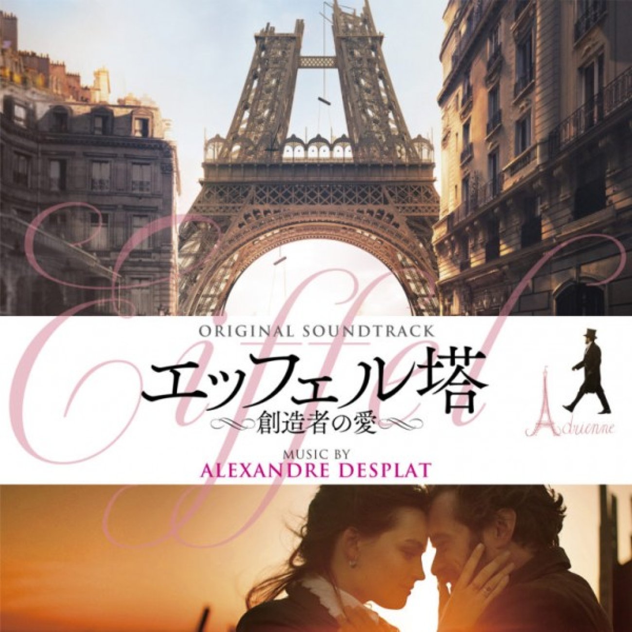 Alexandre Desplat | HarrisonParrott