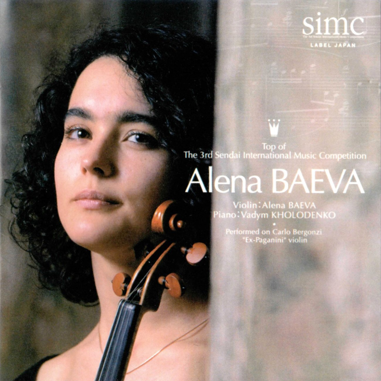 Alena Baeva | HarrisonParrott