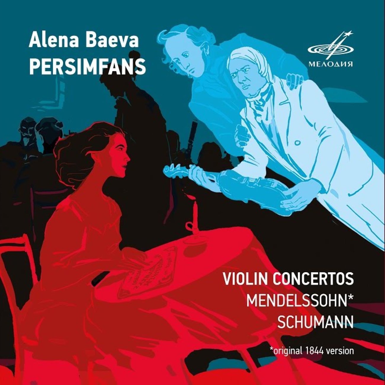 Alena Baeva | HarrisonParrott