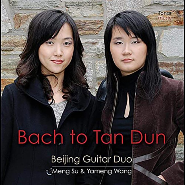 Tan Dun | HarrisonParrott